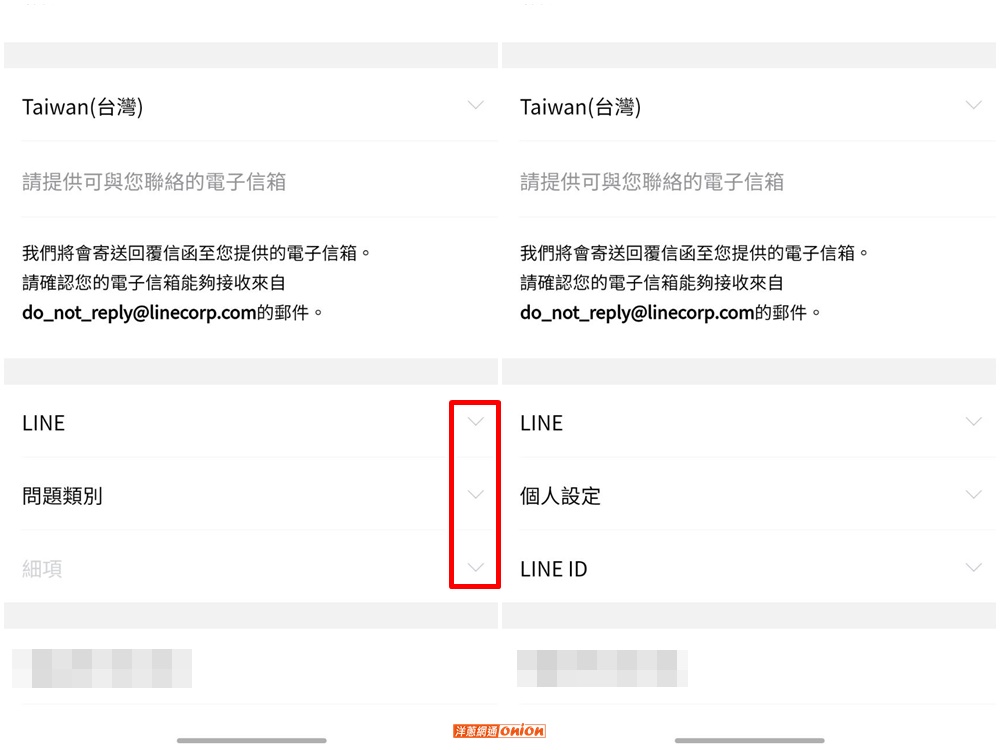 line id可以更改嗎?自己line id怎麼看?可以反查別人line id嗎?